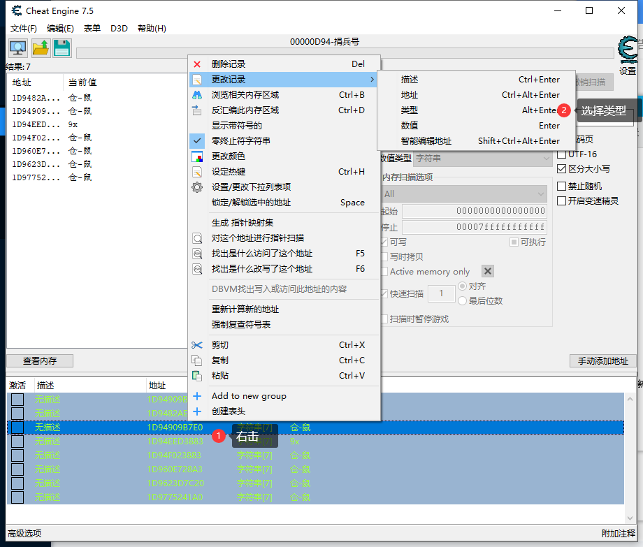 如何修改coc国服部落公告-仓鼠のblog